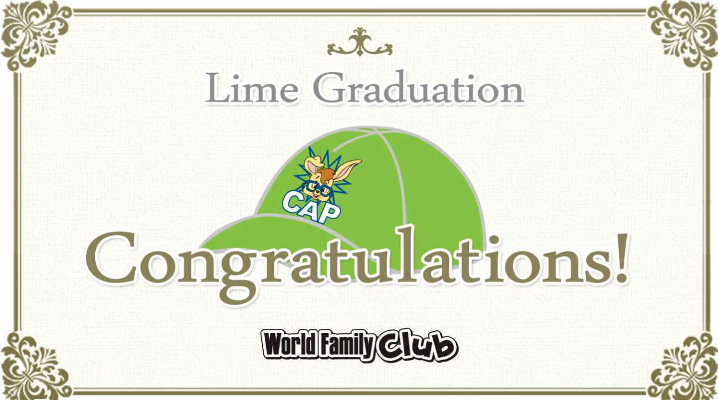 【DWE】ライムCAP取得の記録（長男5歳10ヶ月) | ゆるりと、おうち英語の輪